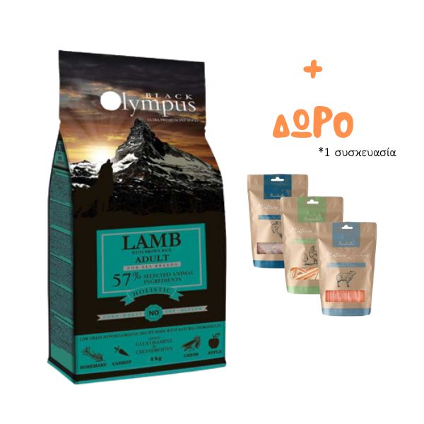 BLACK OLYMPUS ALL BREEDS ADULT ΞΗΡΑ ΤΡΟΦΗ ΣΚΥΛΟΥ ΜΕ ΑΡΝΙ & ΚΑΣΤΑΝΟ ΡΥΖΙ ...