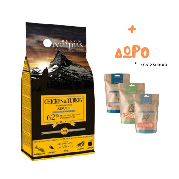 BLACK OLYMPUS ALL BREEDS ADULT ΞΗΡΑ ΤΡΟΦΗ ΣΚΥΛΟΥ ΜΕ ΚΟΤΟΠΟΥΛΟ ...